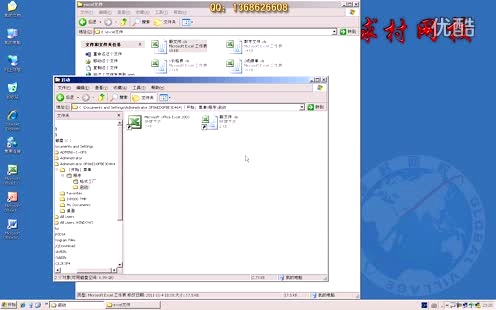 设置开机自动启动程序或文件