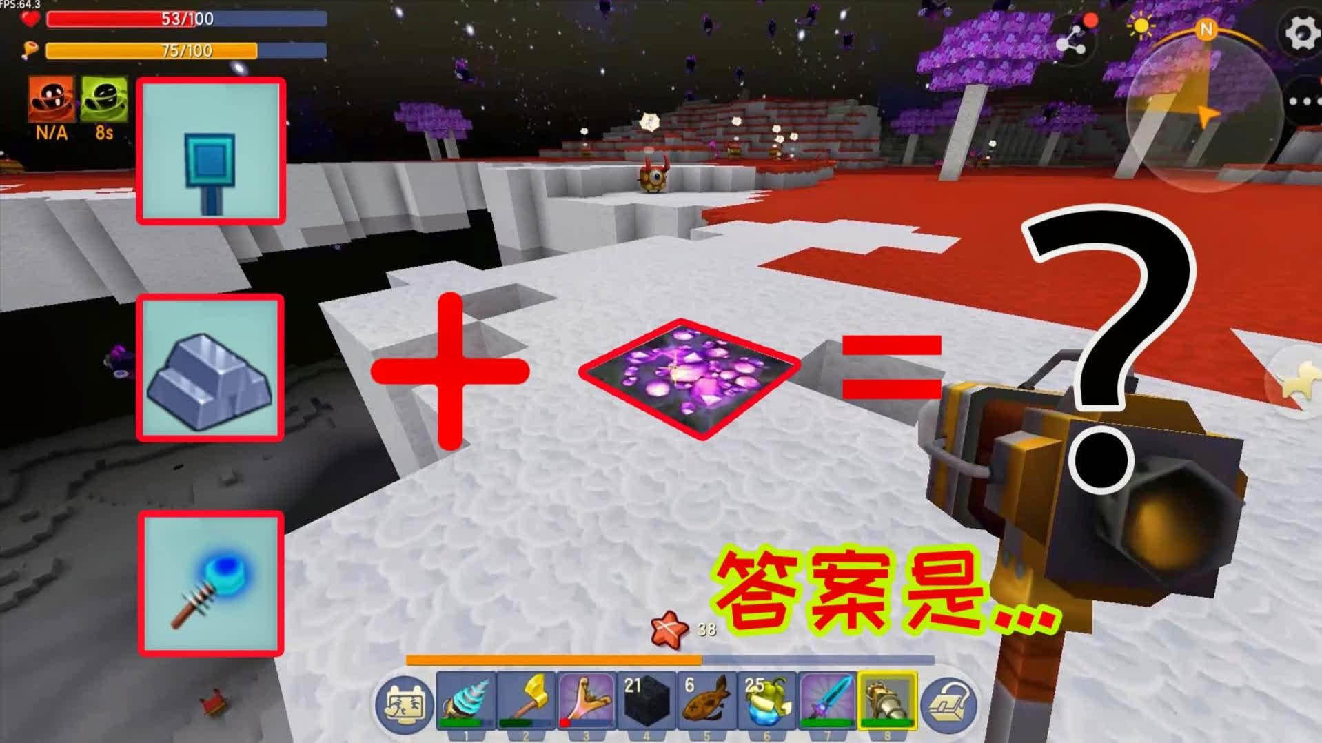 迷你世界:妮妮挖到紫荧石,所有材料准备完毕,可以回家.