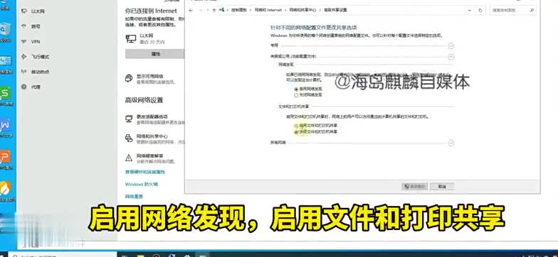实用电脑技巧分享,多台电脑如何共享一台打印机,简单易学