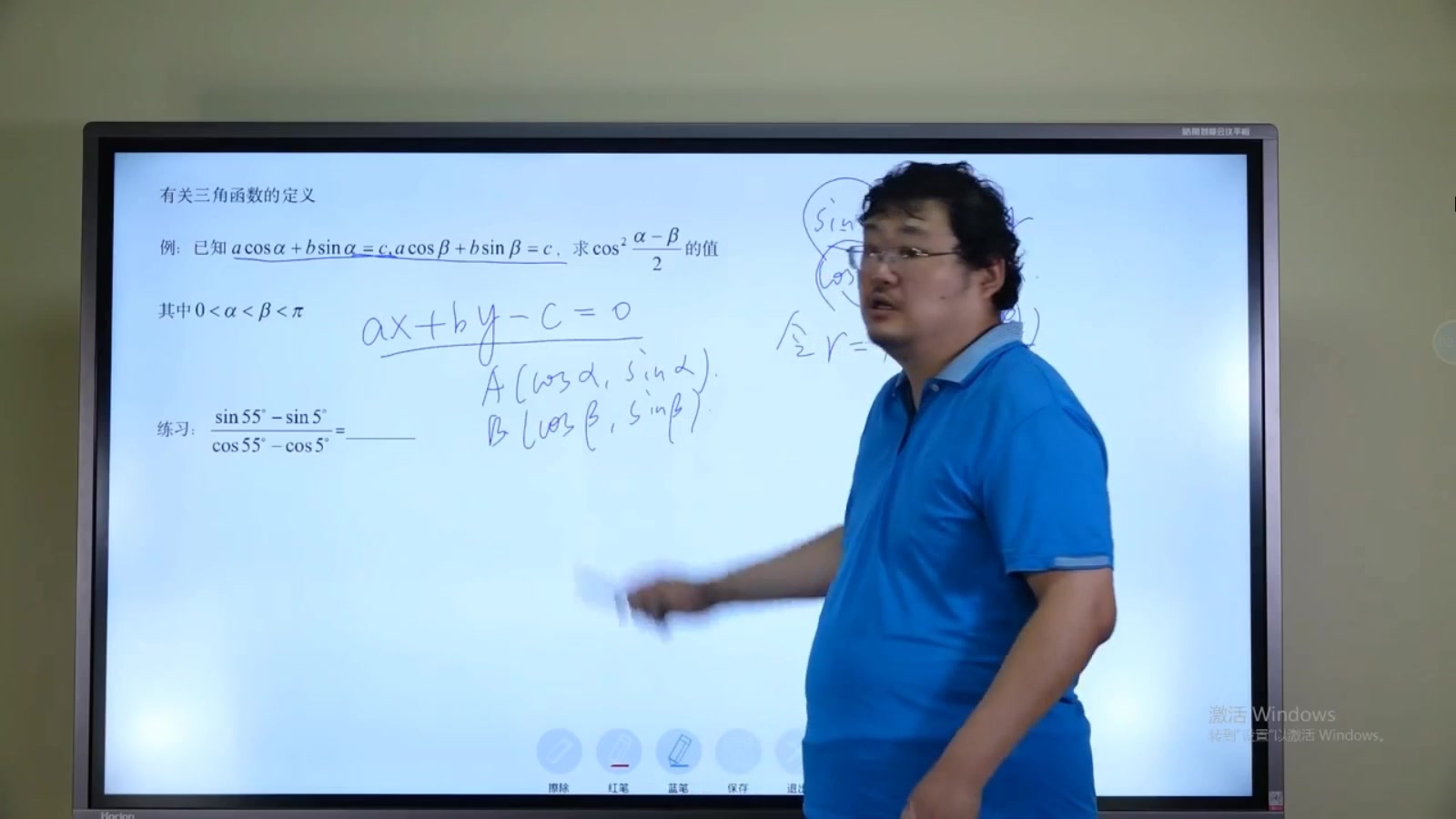 【强基计划】高一数学综合拔高训练(一)