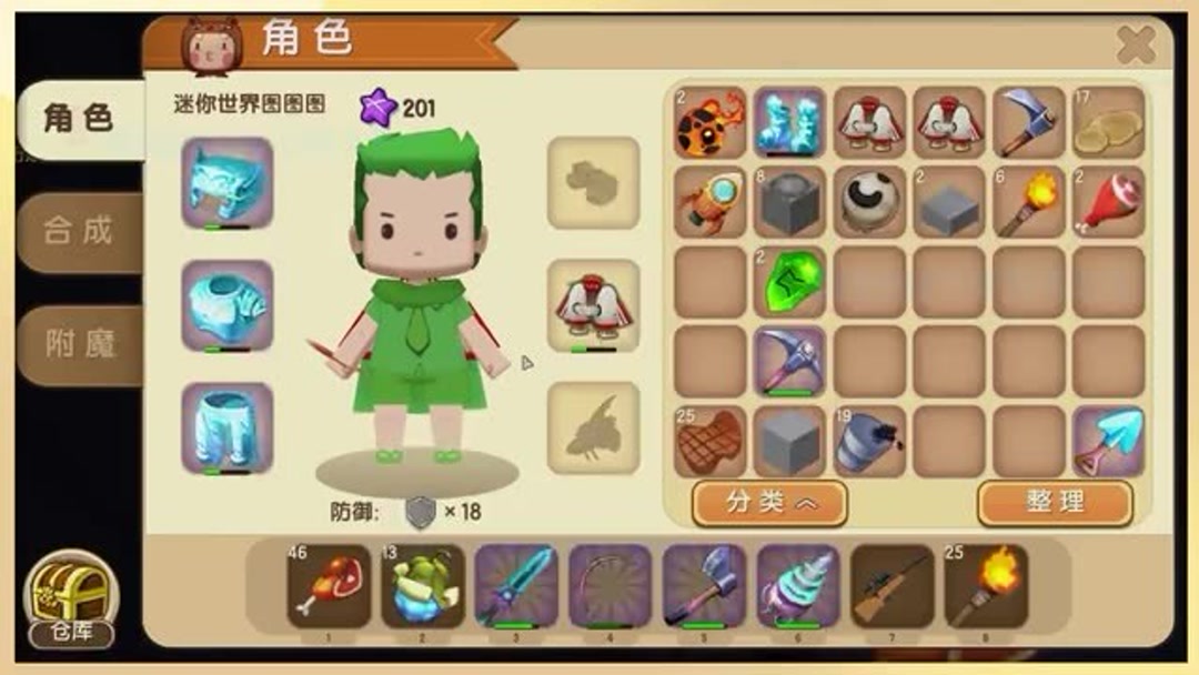 怎样在萌眼星寻找遗迹?图图的迷你世界大冒险134