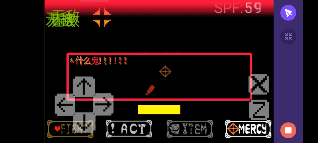 (手机版)编程猫中质突然转变