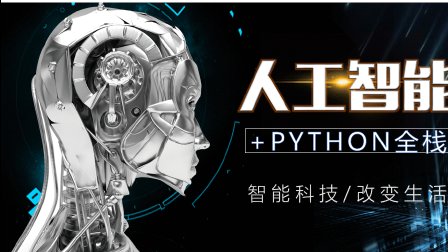 07-02-Python类型转换