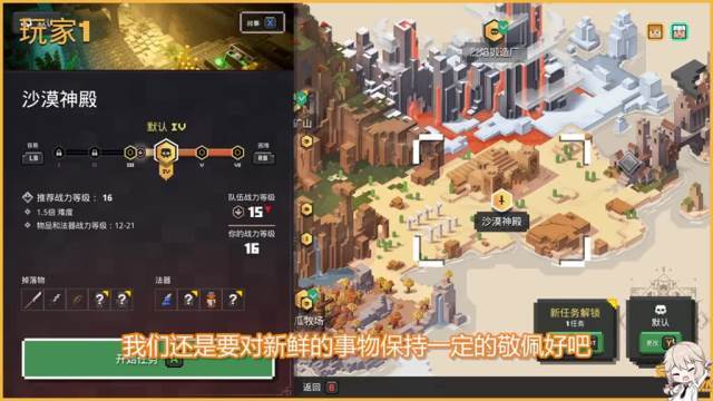我的世界地下城:地下城快乐躺赢!死亡都懒得追我,全程沙雕!