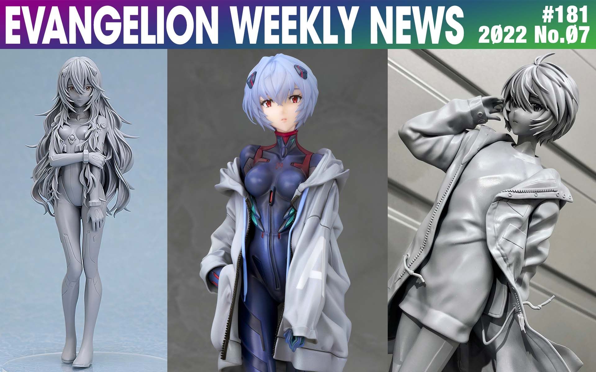 【EVA每周新闻】「新·EVA」获得「东京动画奖2022」作品奖