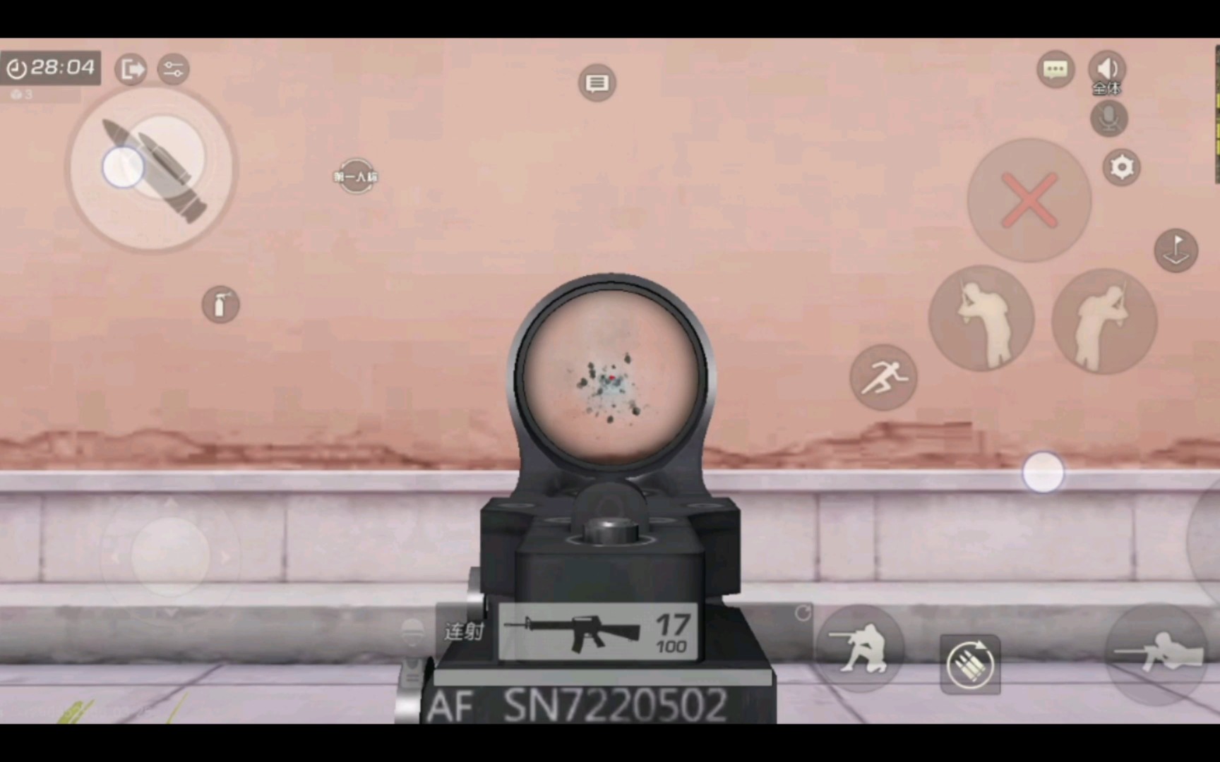 〈荒野行动〉手机M16A4速点压枪教学