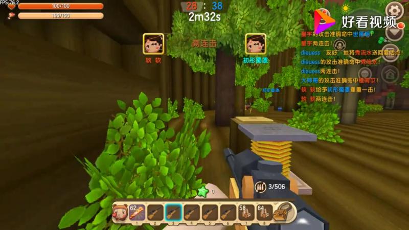 迷你世界:是我进来晚还是这局结束快