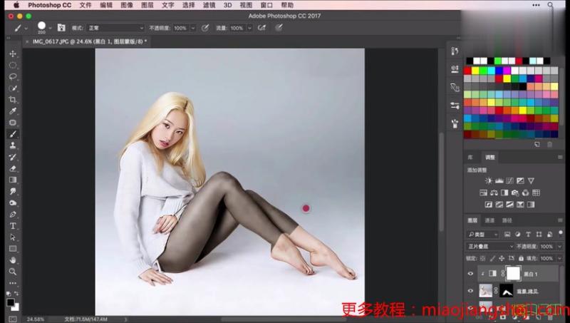 教你如何用ps更改皮肤颜色