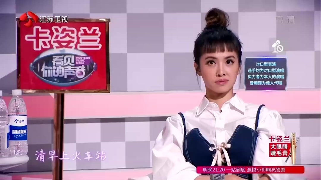 看见你的声音中国版第1季第12期0612搜查团干扰蔡依林 实力对口