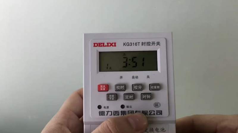 设置灯箱的开关时间