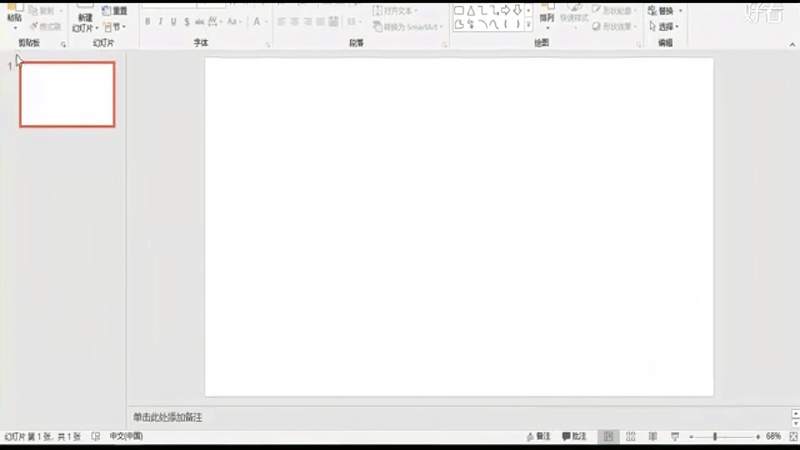 办公室文员高级技能:同步Excel和PPT的图表