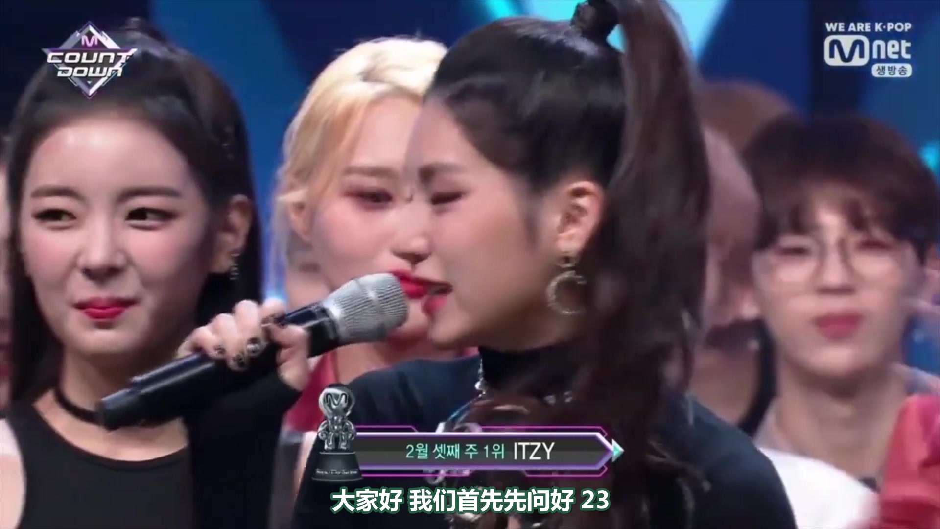 【ITZY】出道初一位!M COUNTDOWN!表演舞台+受赏感言(中文字幕)+...