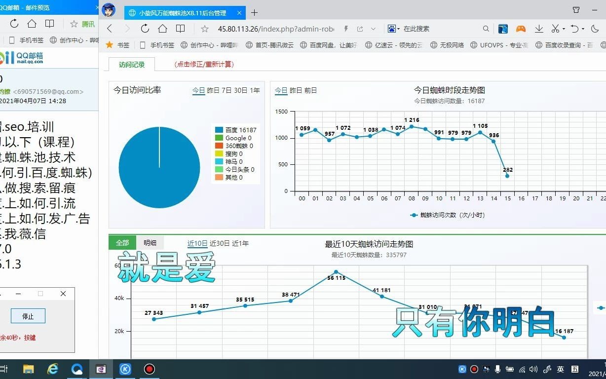 中小企业如何做好信息化规划