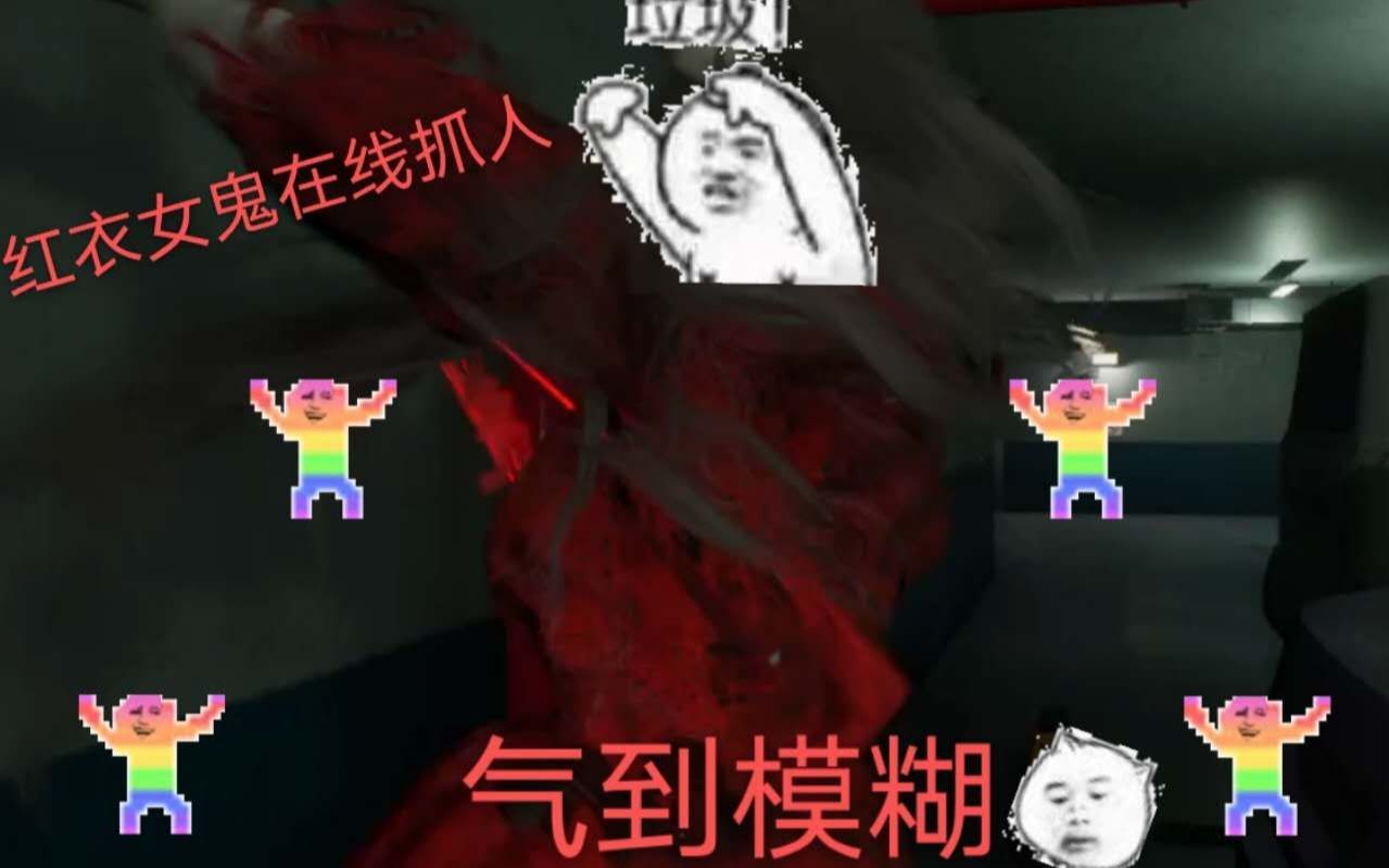 《港诡实录》实况:与女鬼斗智斗勇