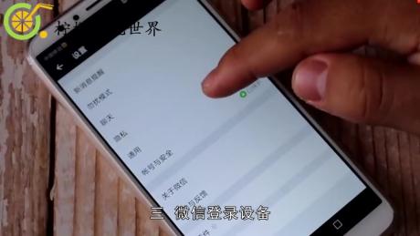 微信钱包怎么更改持卡人