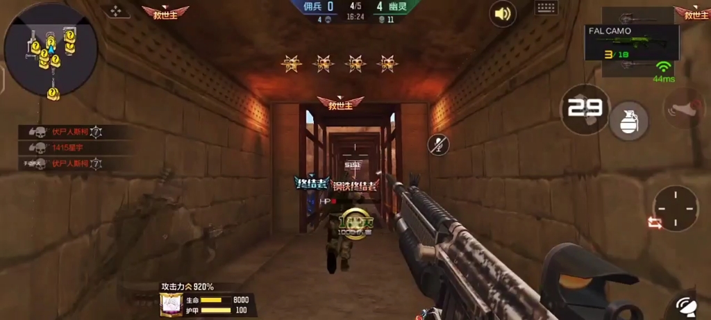 ...一个矮子雷直接炸翻全场! #穿越火线枪战王者 #cf手游生化追击 #练习...