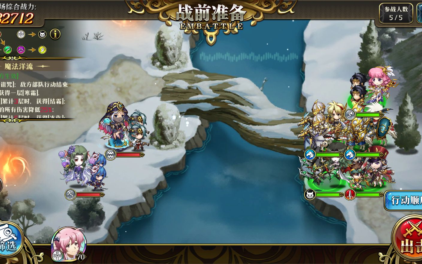 梦幻模拟战 无尽航路黄金海 第15阶boss 2022.09