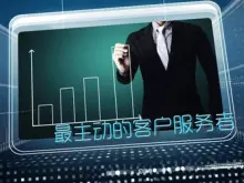 ED时尚科技eduis动感模板