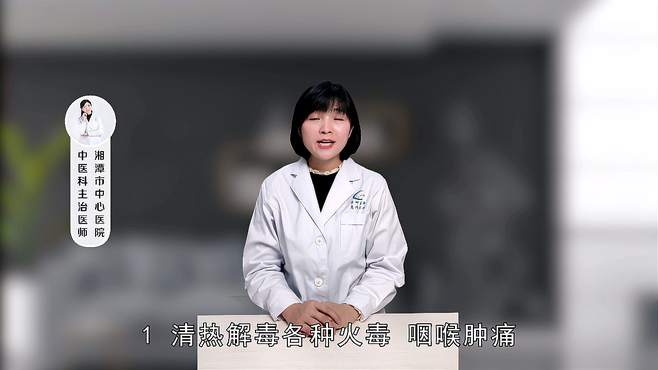 中药朱砂有什么作用与功效?一般常见这2个功效,但要遵医嘱应用