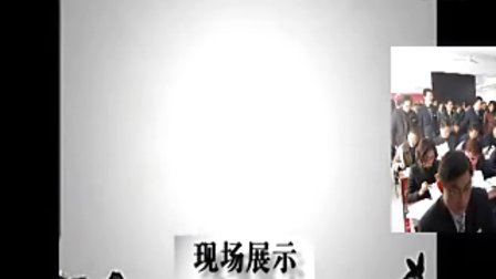 谭小芳:客户关系管理理论实务培训