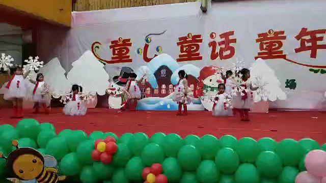 孩子们欢乐的童年&幼儿园中班孩子们的童话剧演出(一)