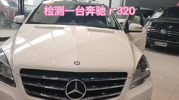 二手车鉴定评估