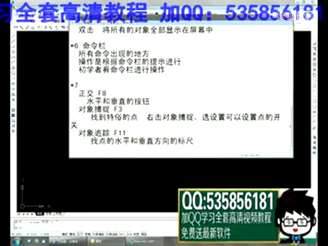 浩辰cad2011标准版激活码android appbasetheme