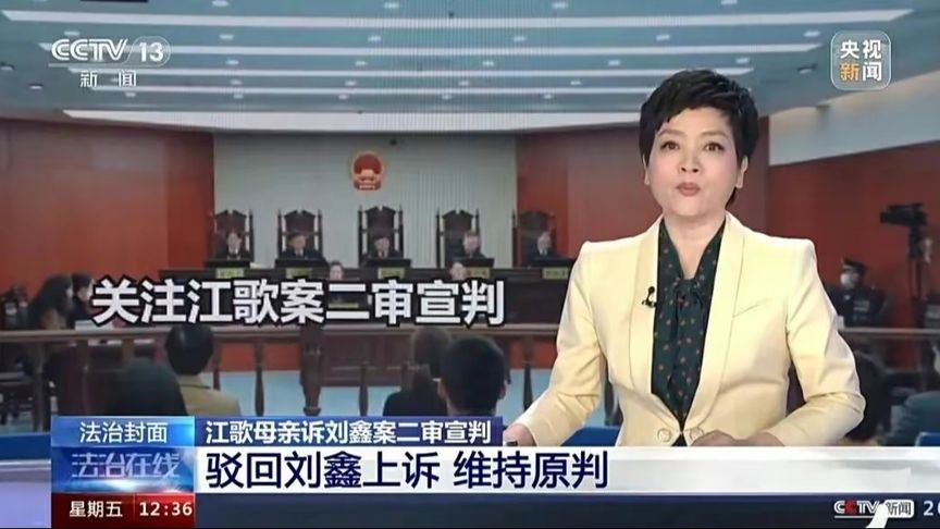 江歌案二审宣判,江歌母亲在女儿坟前读判决书