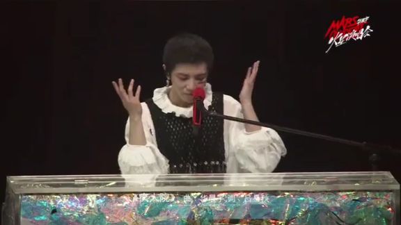 华晨宇演唱会歌曲