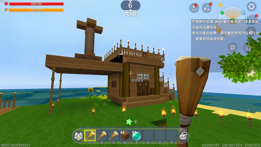 迷你世界:小杰和小伙伴一起去森林用木头建房子