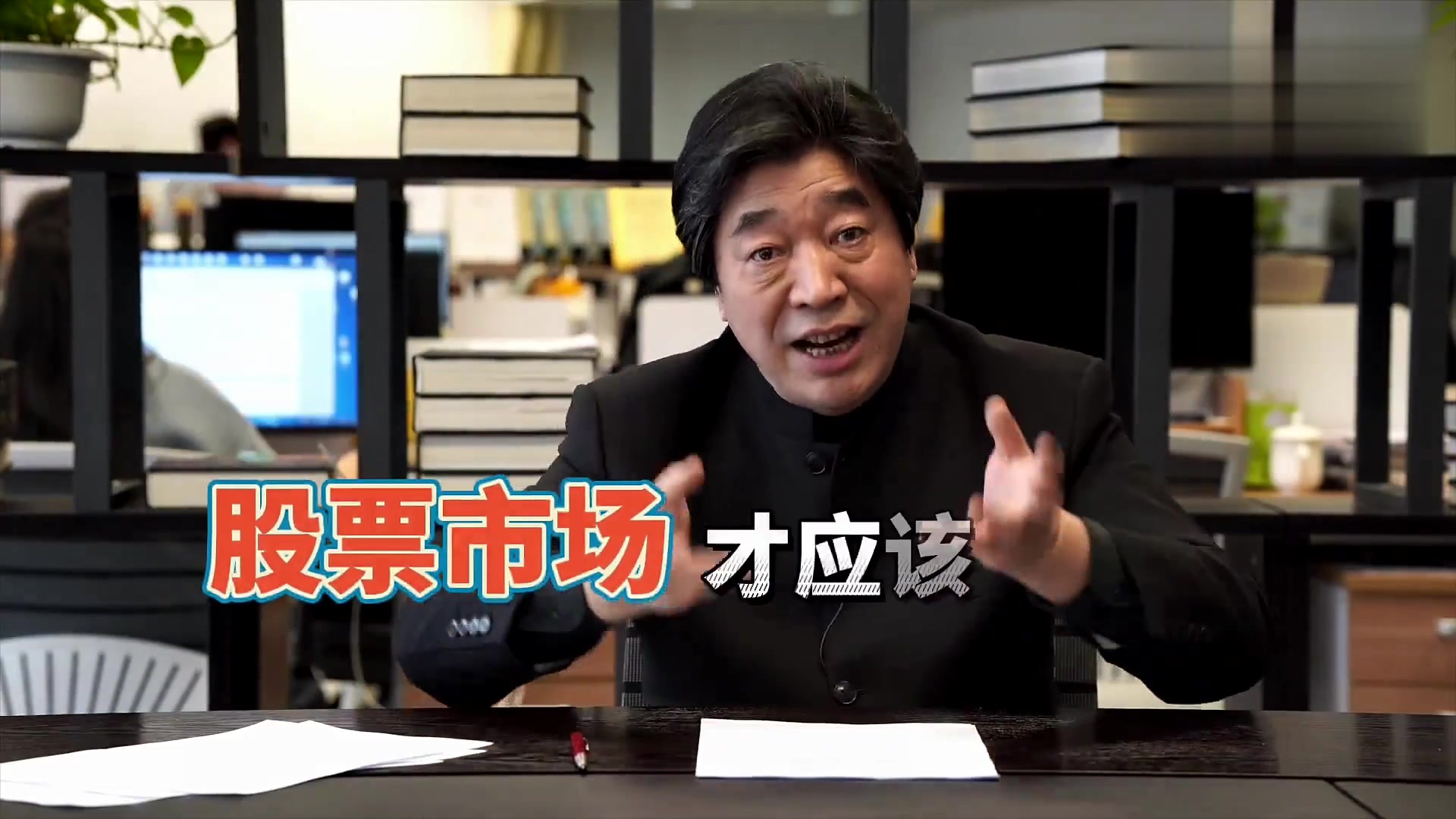深度解读国务院金融委会议(5):为何着重强调有关部门自身职责?#钮约...