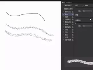 PS基础视频-画笔预设
