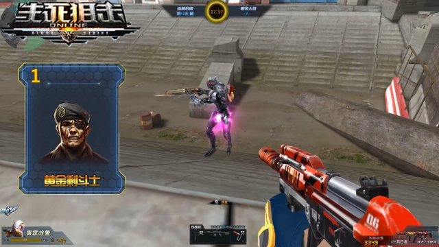 生死狙击:小箱子开圣光,敌人强行送我装备是什么情况