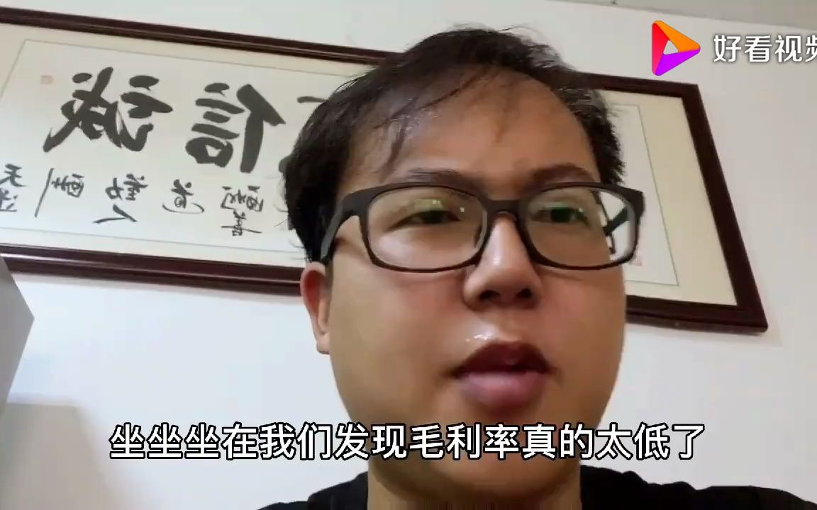 京东无货源店铺是怎么开的?小白可以看过来,日赚1000的老司机给,...