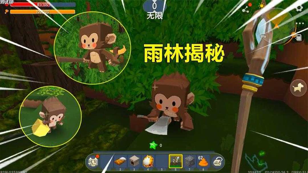 迷你世界雨林揭秘：雨林小偷上线，看见人就抢金子钻铲，除非有它