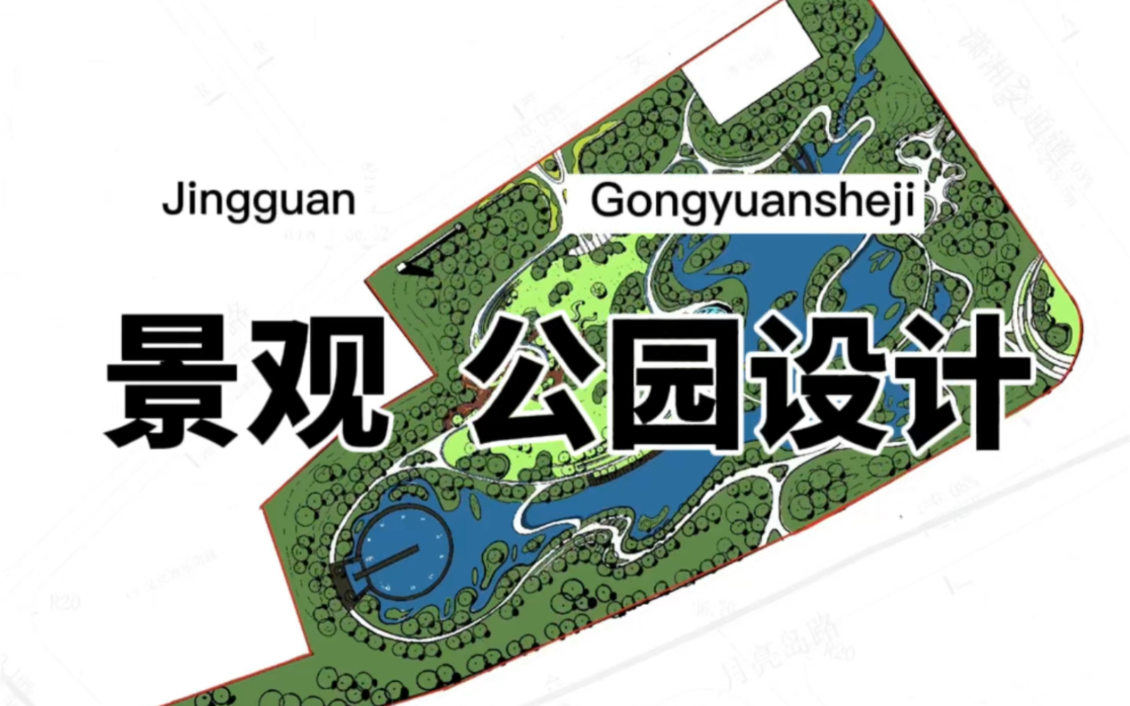 procreate手绘市政公园景观设计概念草图环艺设计