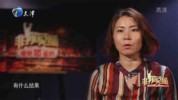 求职者自曝业绩提升的案例,企业家称其没有专业术语|非你莫属