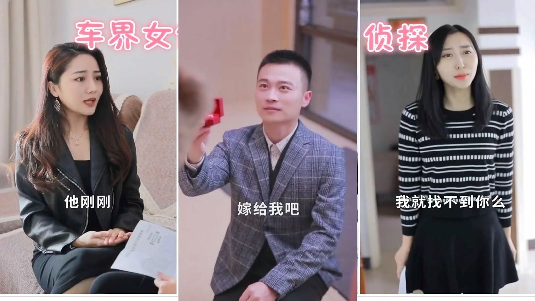 名侦探小璐:陌生男子伪装成富二代接近小璐,他到底想干啥?