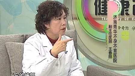 治疗输卵管不孕的方法是不一样的