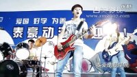 泰豪动漫学院招生专题 高清 动漫特效片段