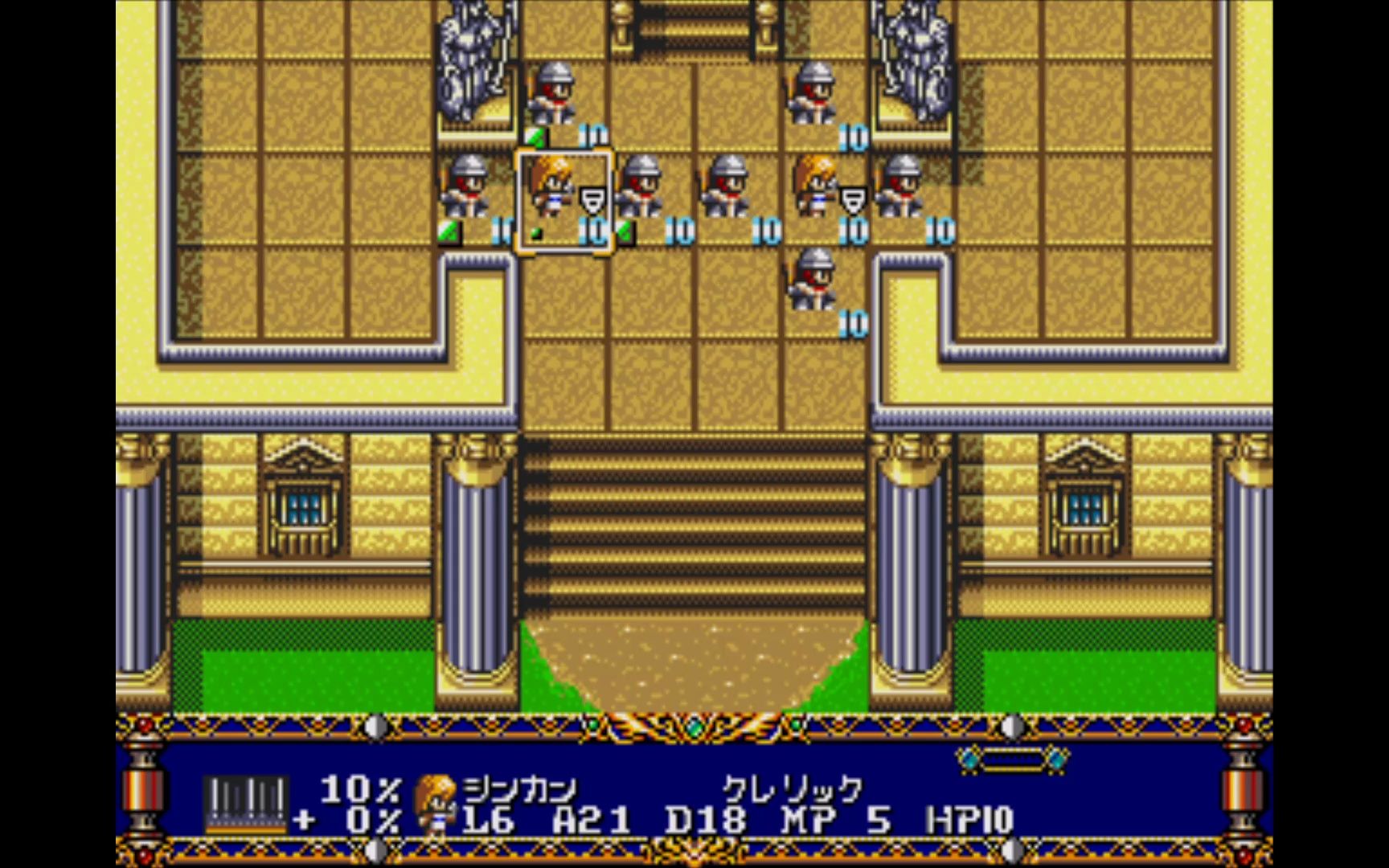 梦幻模拟战2全通关4/31