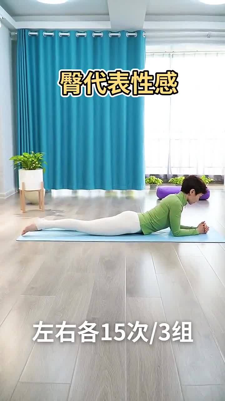 健身探店激励计划健身团购节健身房在家就可以练习的全套减脂塑形...