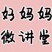 翁振创说历史 