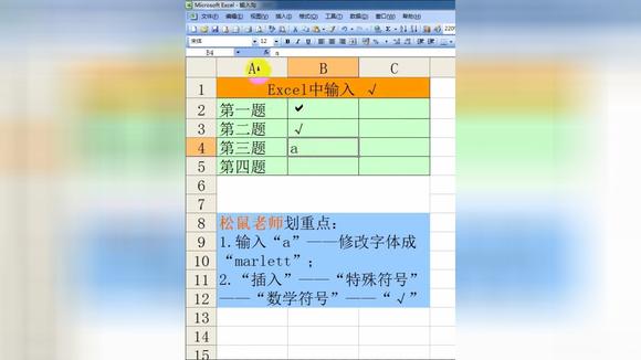 EXCEL中同一个关键字对应的多个文本合并不用愁辅助列加函数