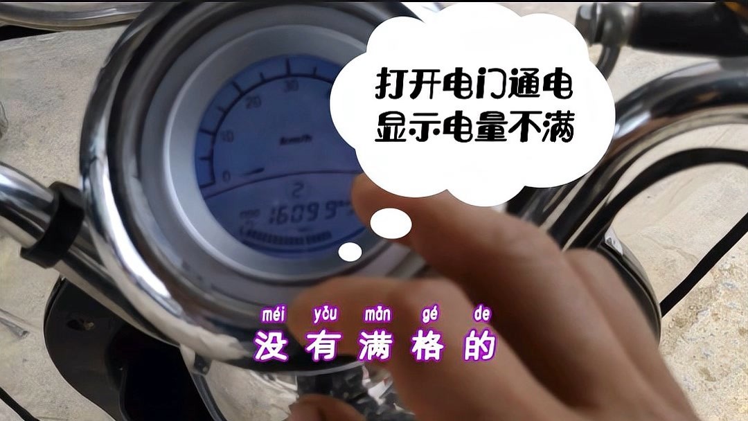 电动车一上坡就严重掉电,平路走有停顿感上坡无力,什么原因