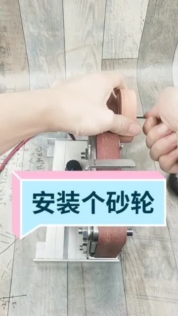 闲置电机改装砂轮机,简单方便用10多年不用修