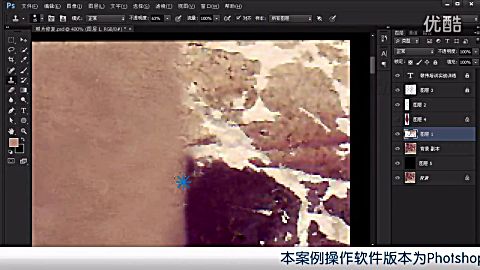 C16-破损照片修复处理
