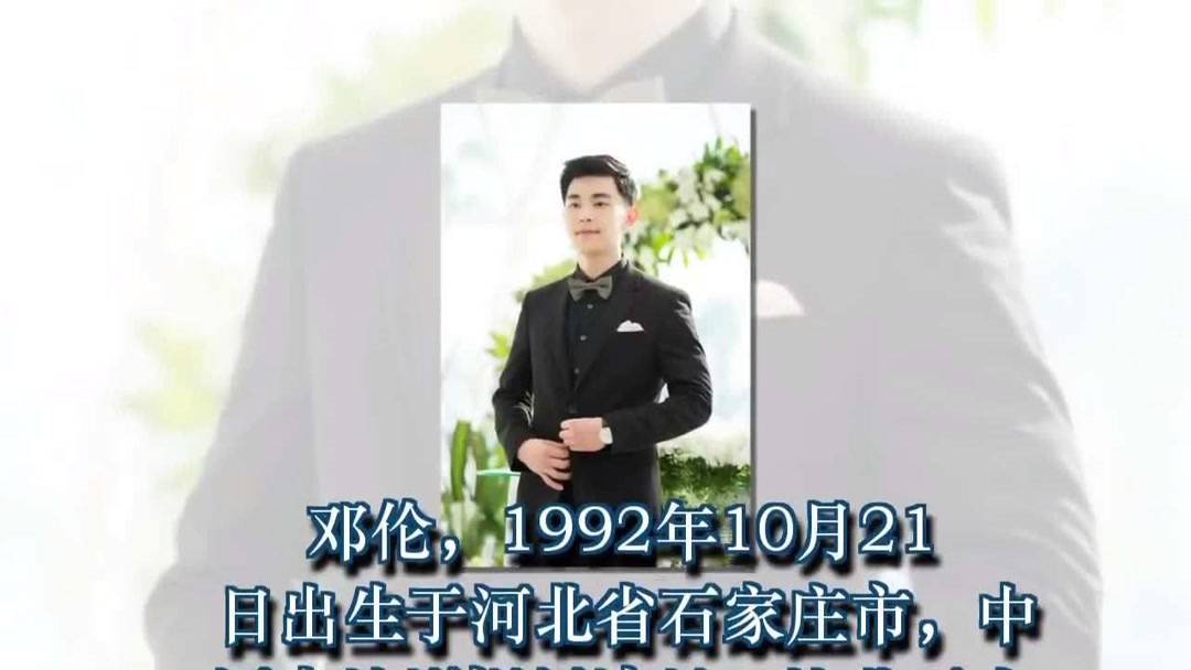 邓伦的父母是干什么的 邓伦个人资料家庭背景介绍