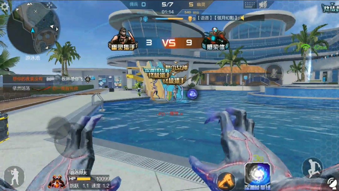 穿越火线手游版终极生化