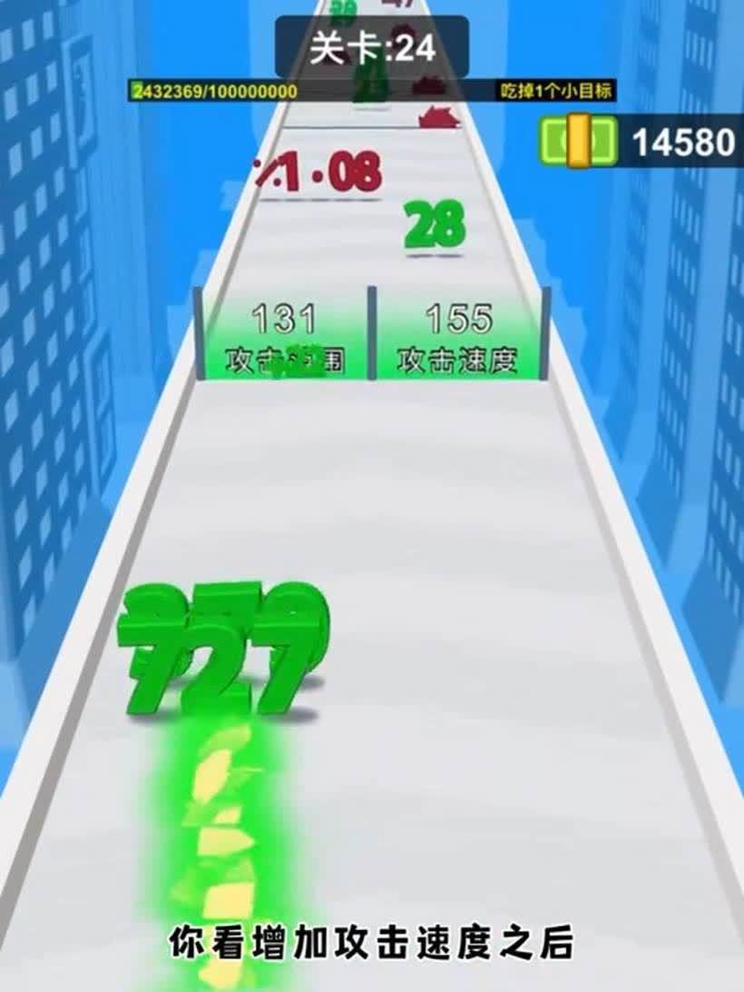 进击的数字,我差点合成一万数字了